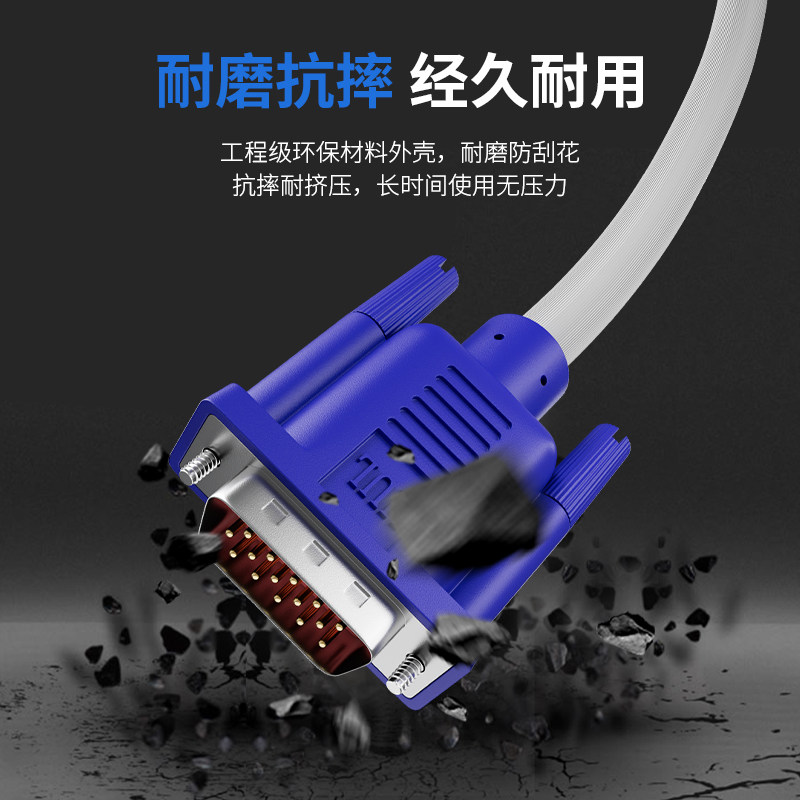 VGA高清线1.5 3 5m10 15米20台式电脑主机与屏幕连接显示器延长线_虎窝淘