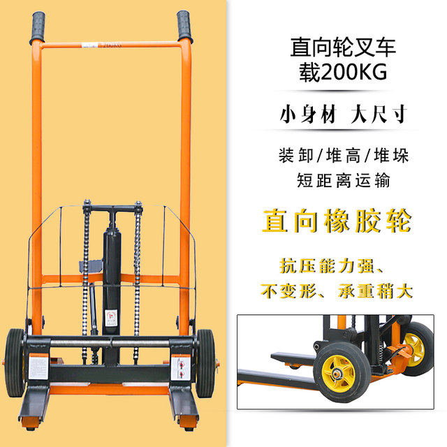 Manual stack high vehicle electric small hand push liquid voltage lift ...