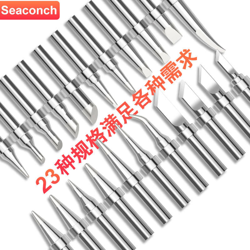 200烙铁头适用快克203H马蹄形90W高频焊台 k/sk/2c/3c 4C刀头刀咀_虎窝淘