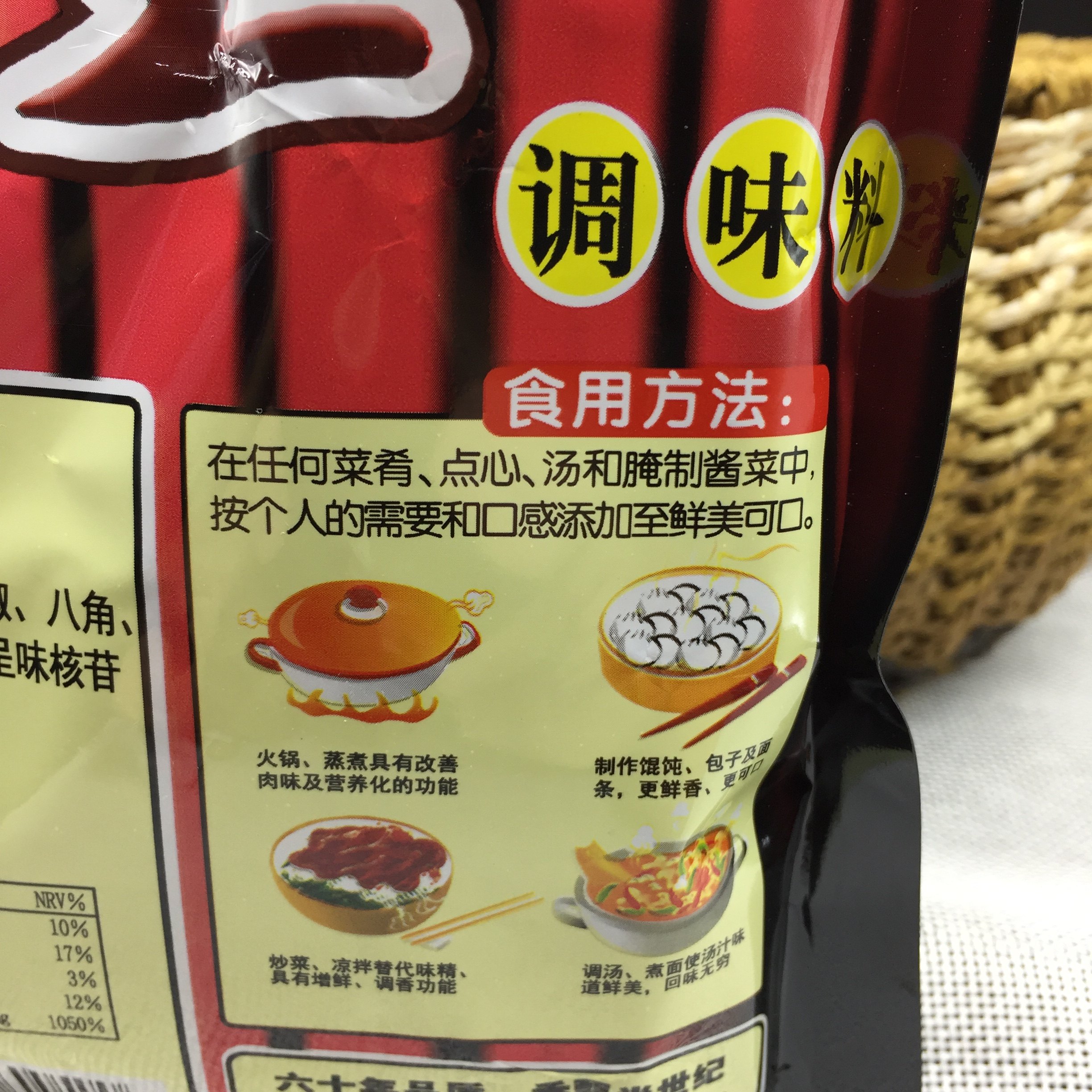 露一手魔味炒粉王调味料908g炒米粉炒饭炒面炒菜调料炒粉料包邮_虎窝淘