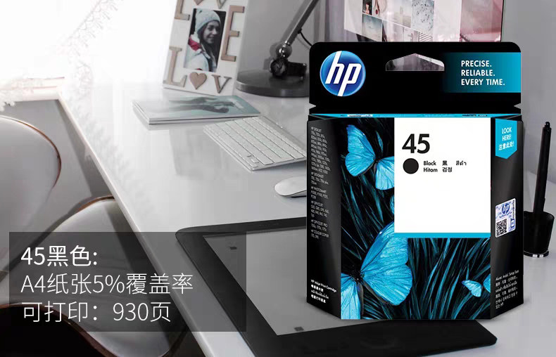包邮原装惠普HP45墨盒 51645A黑色 hp710c 815C 1180C 1280 hp78_虎窝淘