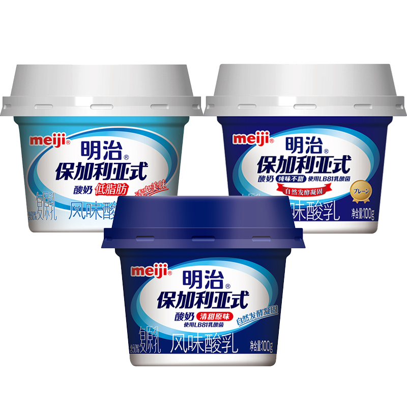 Meiji 日本明治酸奶保加利亚酸奶清甜原味酸奶1.6kg 活俪低脂酸奶 - 小编推荐 - WePost 全民代运 - 马来西亚中国淘宝代运与集运专家