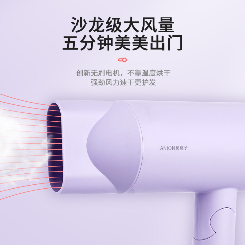 飞科电吹风机FH6276家用宿舍护发可折叠大功率静音负离子吹风筒_虎窝淘
