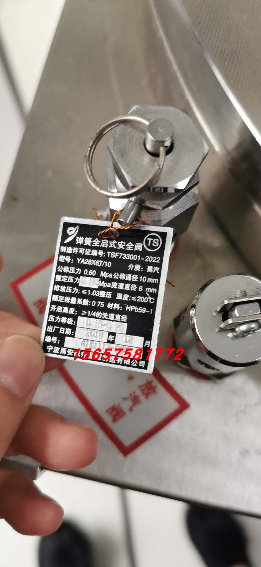 上海申安LDZX-50KBS/30/75升灭菌器配件电磁阀消毒锅安全阀放气阀_虎窝淘