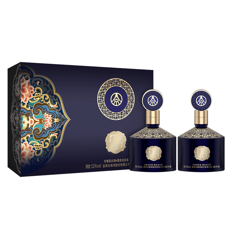 五粮液股份金碧辉煌国风风蓝52度500ml2双瓶礼盒装白酒