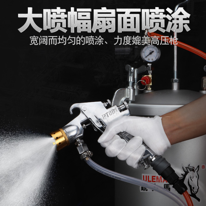 水包水多彩漆喷枪乳胶漆油漆喷漆枪底漆W77喷漆壶外墙喷涂机漆抢_虎窝淘