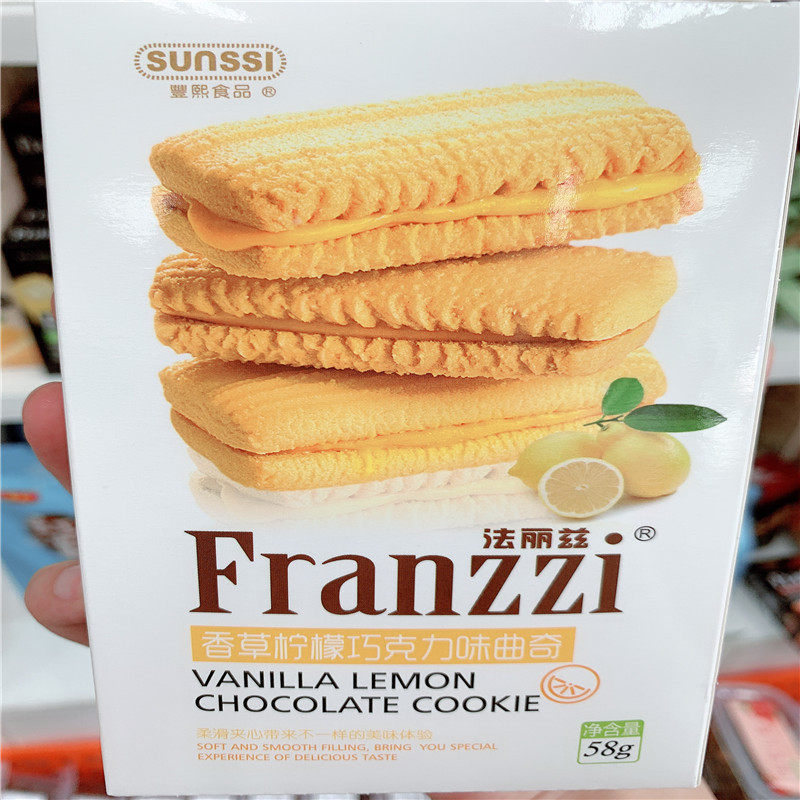 Franzzi法丽兹巧克力曲奇饼抹茶香草零食混盒装热卖小吃休闲品_虎窝淘