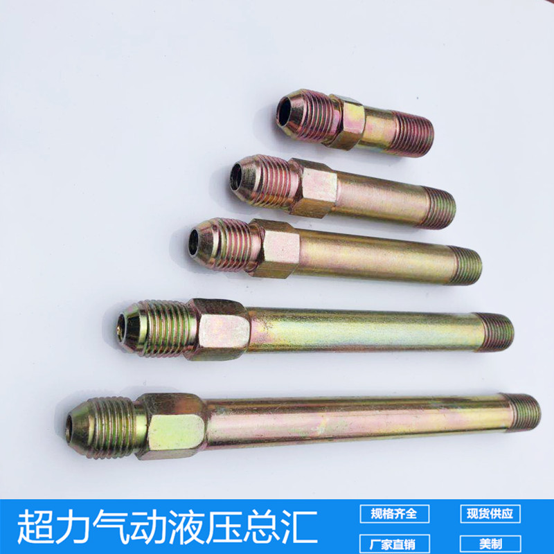 模具油管接头PT1/4加长铁油嘴9/16铁氟龙头2分粗牙公制M12*1.75_虎窝淘