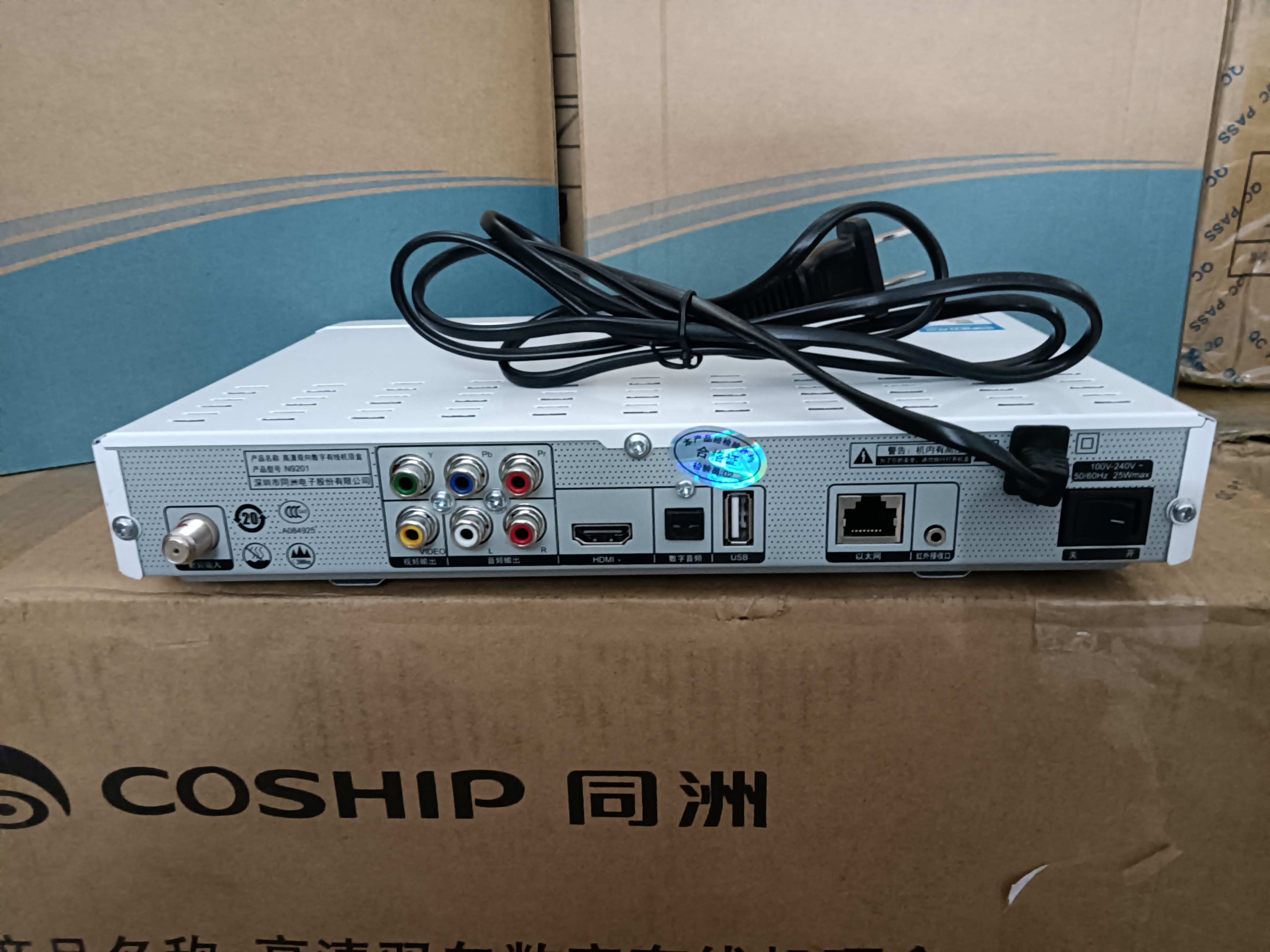 厦门武汉合肥大连成都有线电视高清机顶盒数字电视机顶盒通用全新_虎窝淘