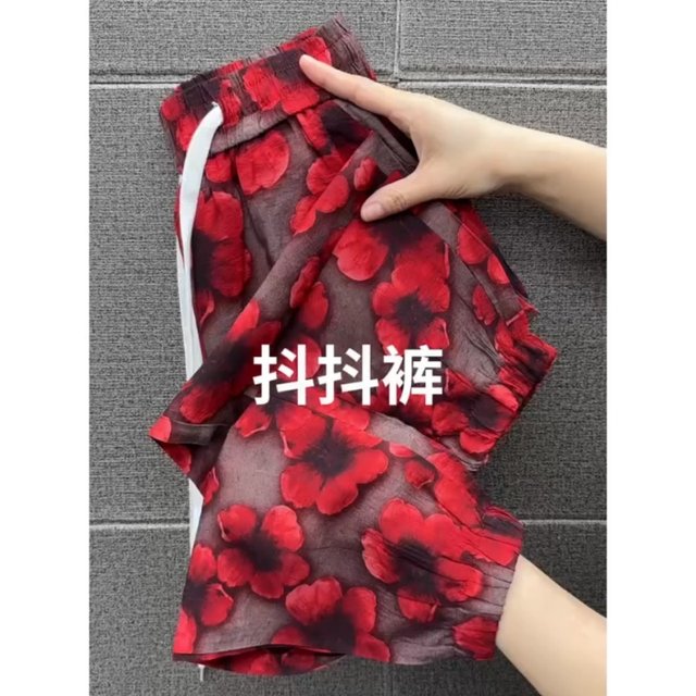 Ice silk tow pants for women's summer thin loose chiffon cool harem ...