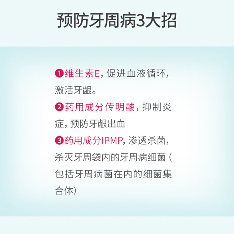 LION狮王预防牙周炎牙出血口臭牙渍美白牙膏W 95g*3日本进口_虎窝淘