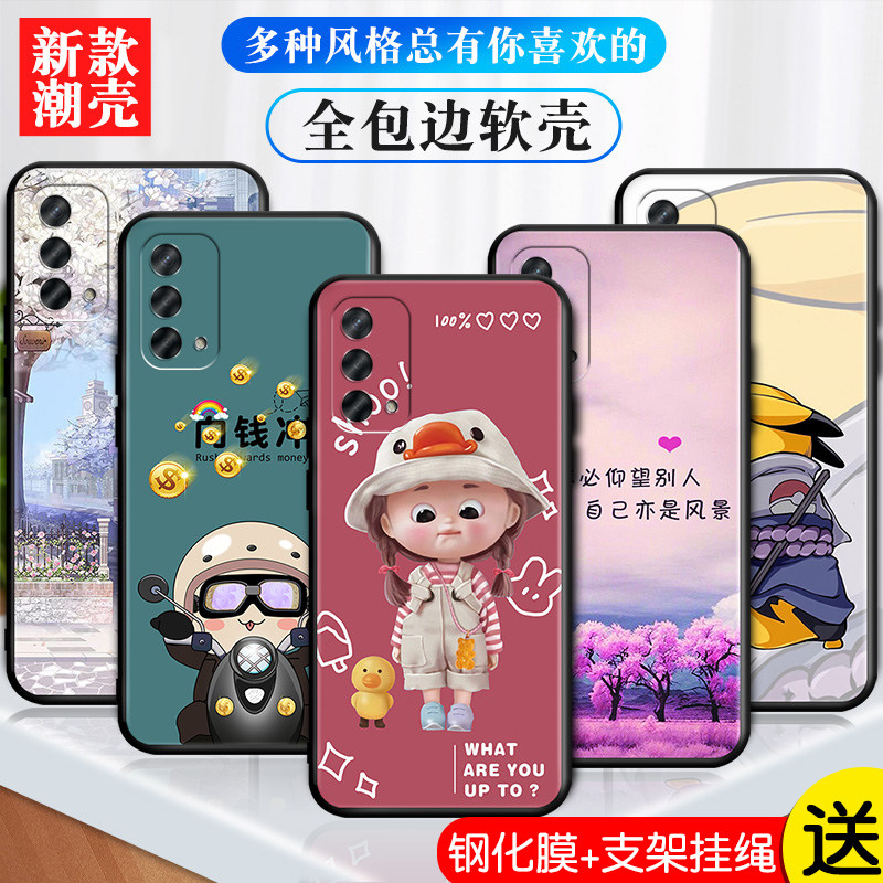 OPPOA93手机壳女oppo a93 5G版手机套PEHM00个性创意0pp0a93网红潮牌opopa93新款opooa93卡通男款 ...