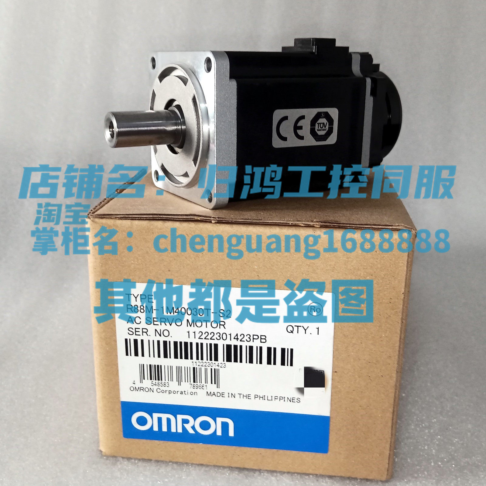 OMRON欧姆龙伺服电机R88M-1M/10030/20030/40030/75030/T/H/-B/S2_虎窝淘
