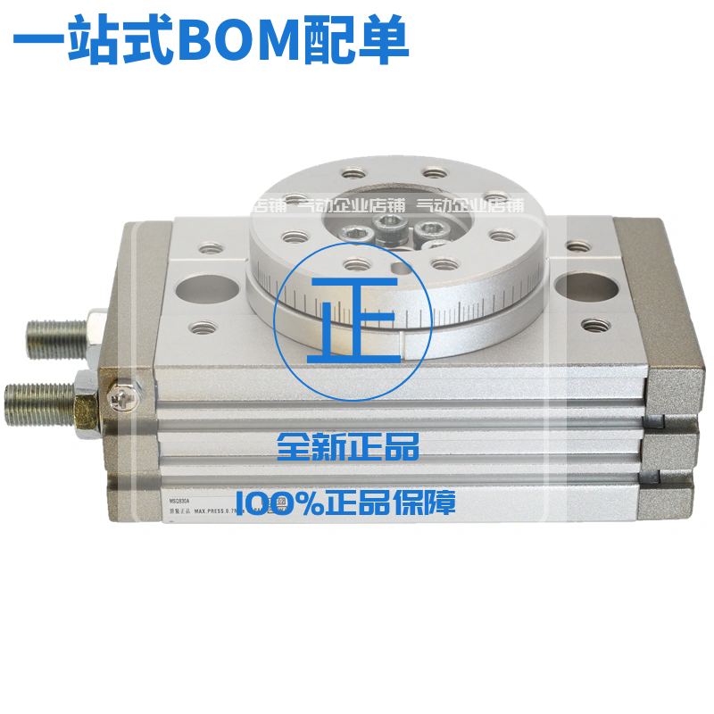 摆台齿轮齿条式MSQB1A/2A/3A/7A/10A/20A/30A/50/70/100/200A/R_虎窝淘