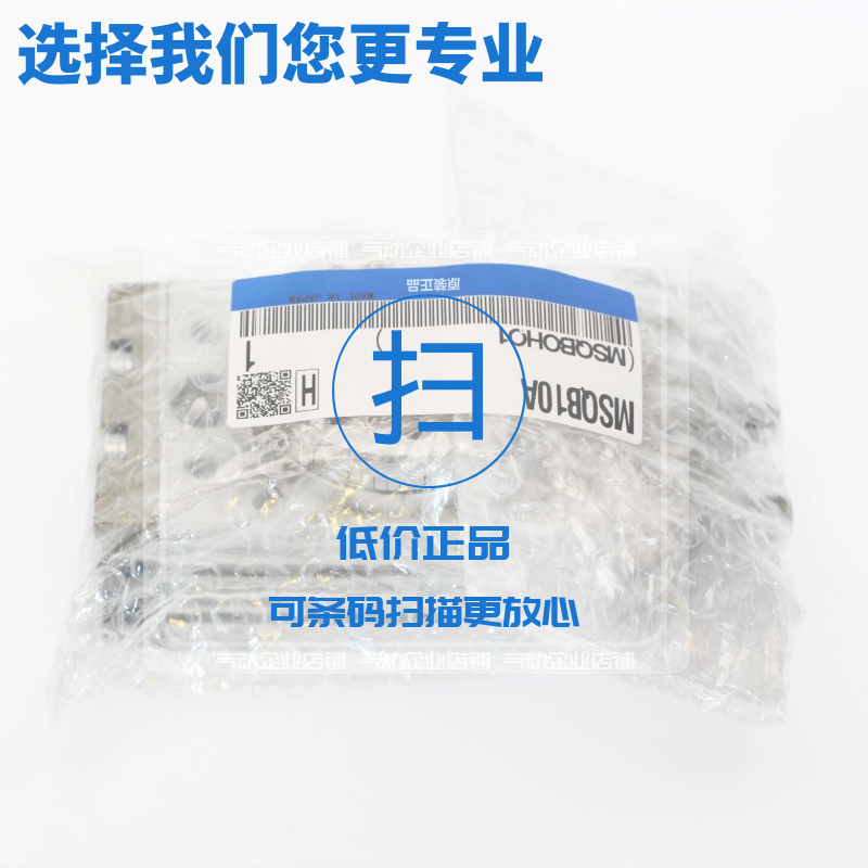 摆台齿轮齿条式MSQB1A/2A/3A/7A/10A/20A/30A/50/70/100/200A/R_虎窝淘