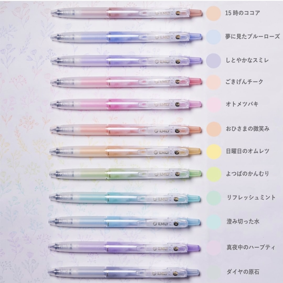 现货！限定日本PILOT百乐ILMILY牛奶色手账用春季新款果汁中性笔_虎窝淘