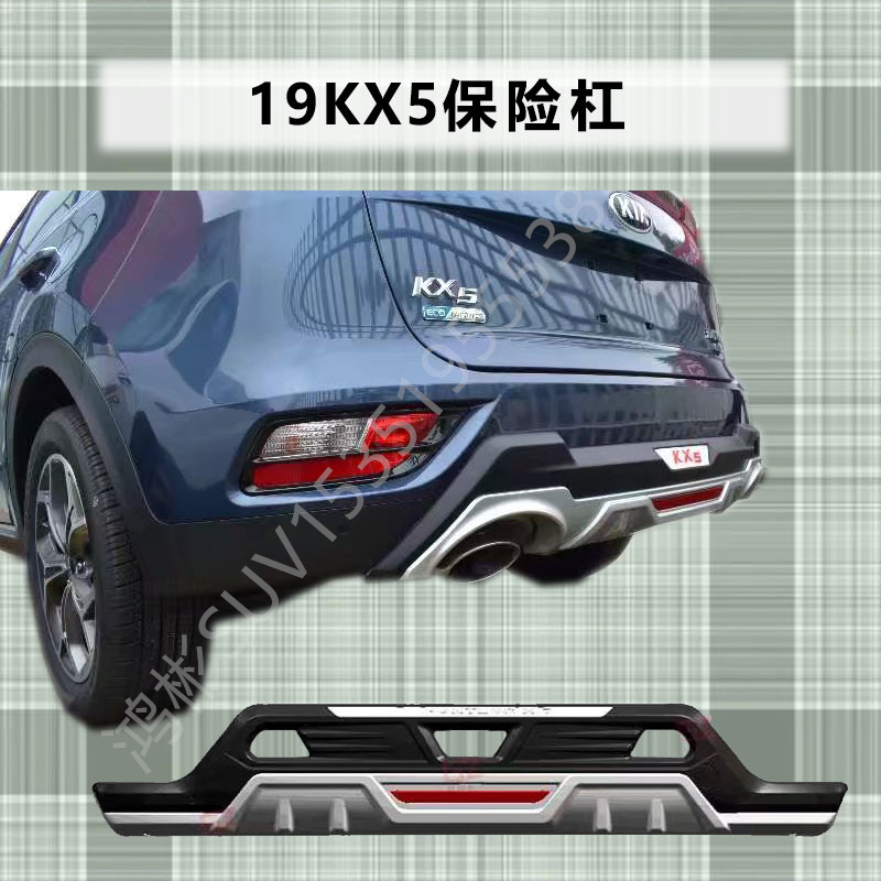 适用于19款起亚KX5原厂专用保险杠原装防撞杠新款前后杠护杠4S专_虎窝淘