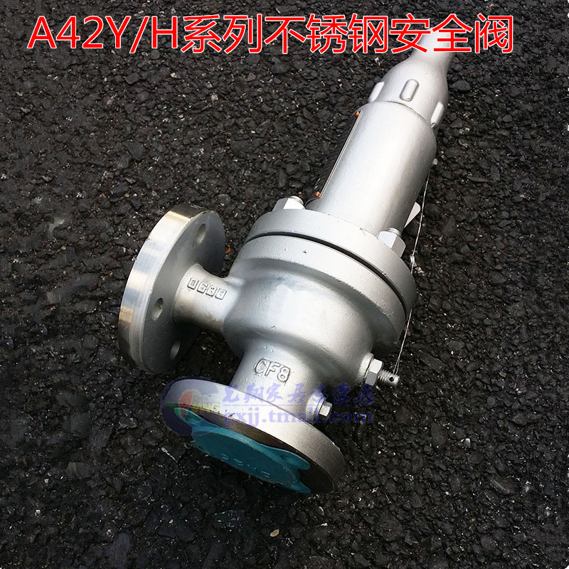 A42Y-16P不锈钢安全阀弹簧式全启法兰不锈钢泄压阀DN20 25-300_虎窝淘