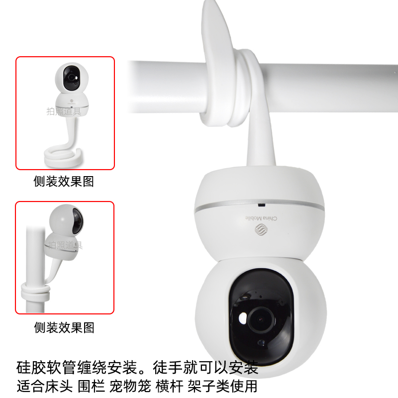 中国移动V2守护版摄像头支架 CMCC-V2监控固定吊装壁装免打孔支架_虎窝淘