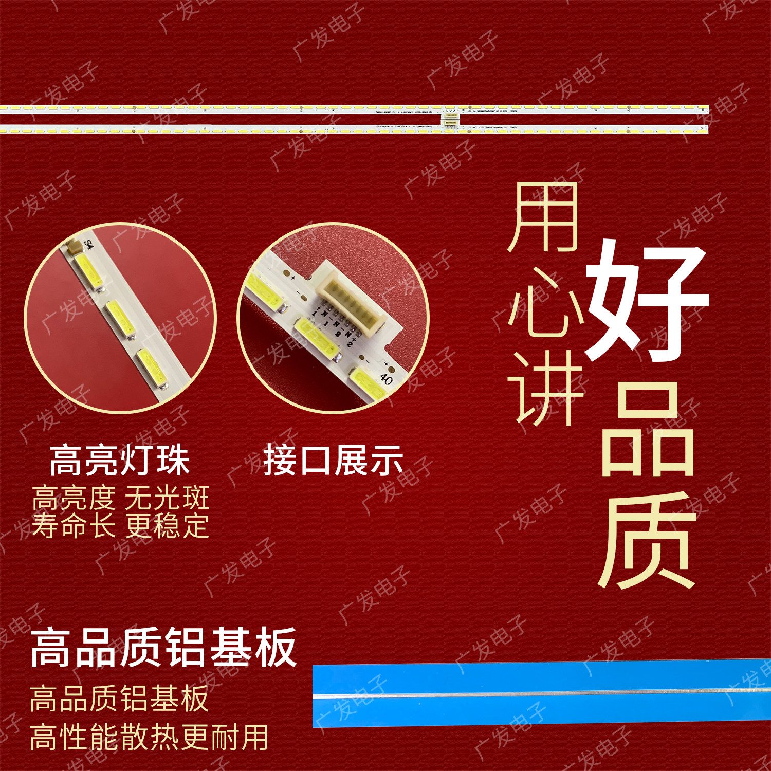 适用TCL L50C1-UDGL灯条4C-LB5058-HR01Q tmt-50c1-58+58-7020_虎窝淘