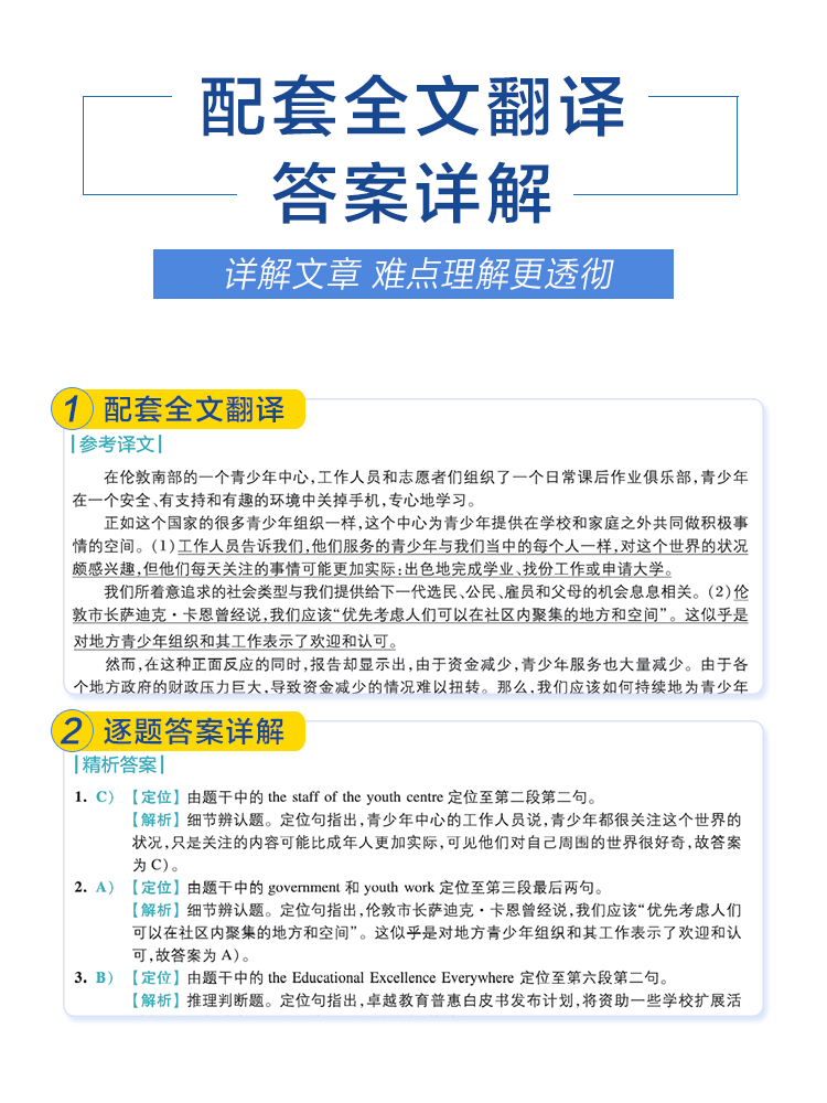 适用2025英语六级考试6月星火大学六级英语听力1000题+六级阅读800题cet6级全套备考资料凤凰新华书店旗舰店正版书_虎窝淘