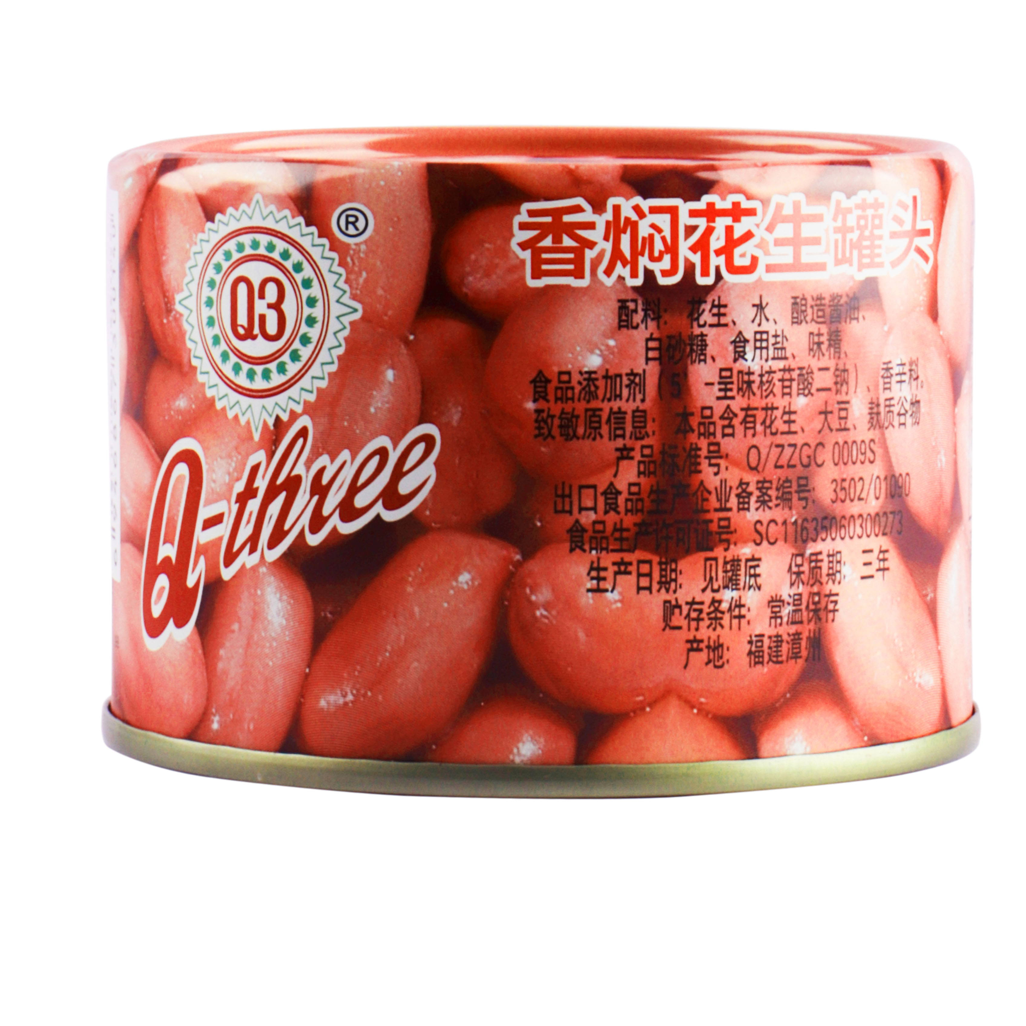 Q3香焖花生170g*6罐即食罐头素食卤花生漳州特产食品罐装香卤速食_虎窝淘