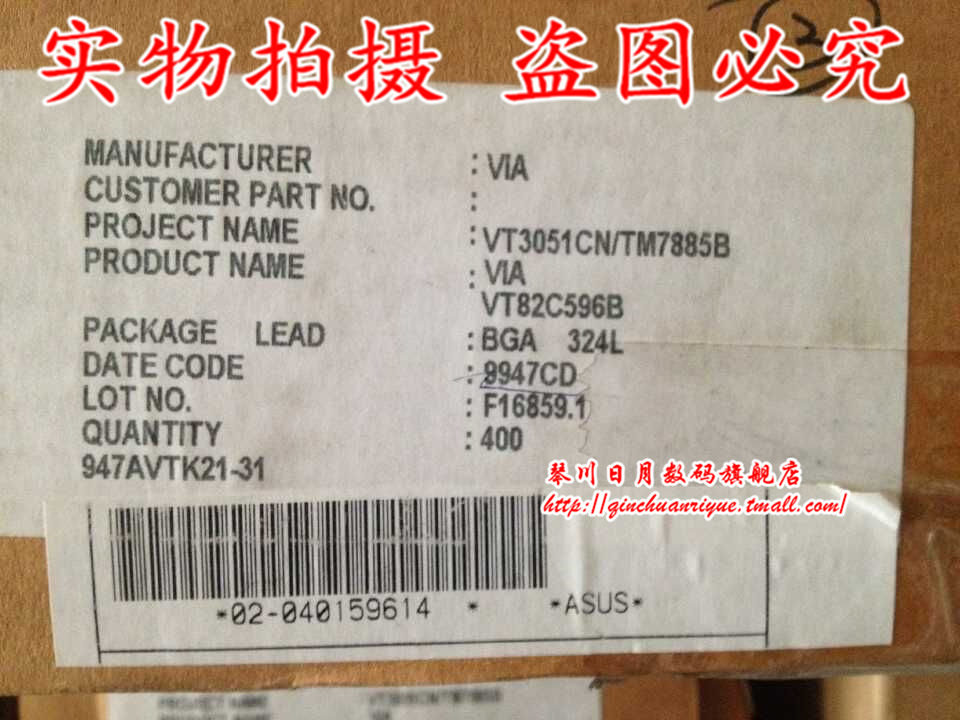 VT82C596B CD VT82C598MVP CE全新现货一个起拍_虎窝淘