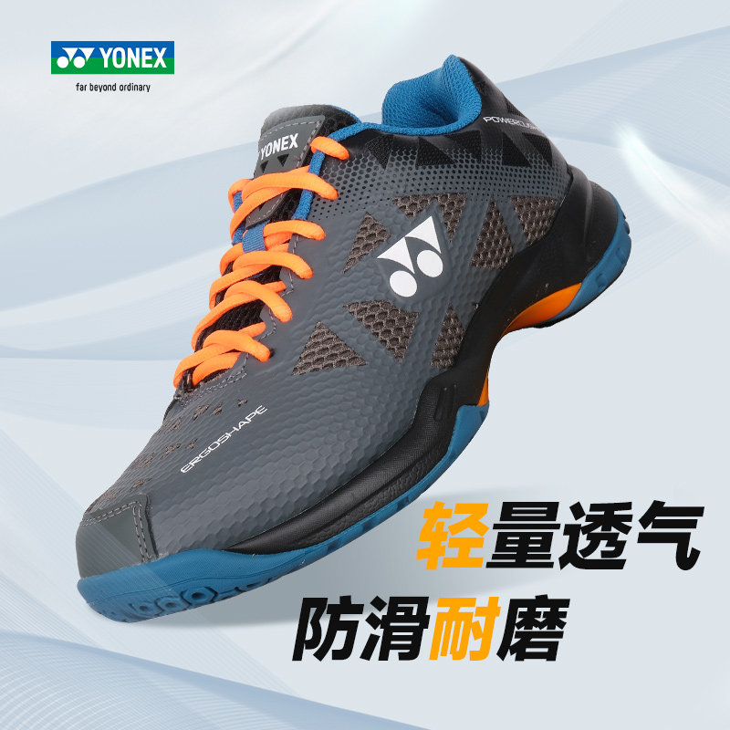 正品YONEX尤尼克斯羽毛球鞋男女鞋超轻专业训练球鞋yy运动鞋_虎窝淘