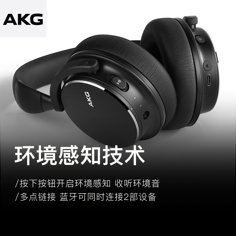 AKG/爱科技 Y600NC无线蓝牙降噪耳机苹果安卓手机电脑隔音防噪_虎窝淘