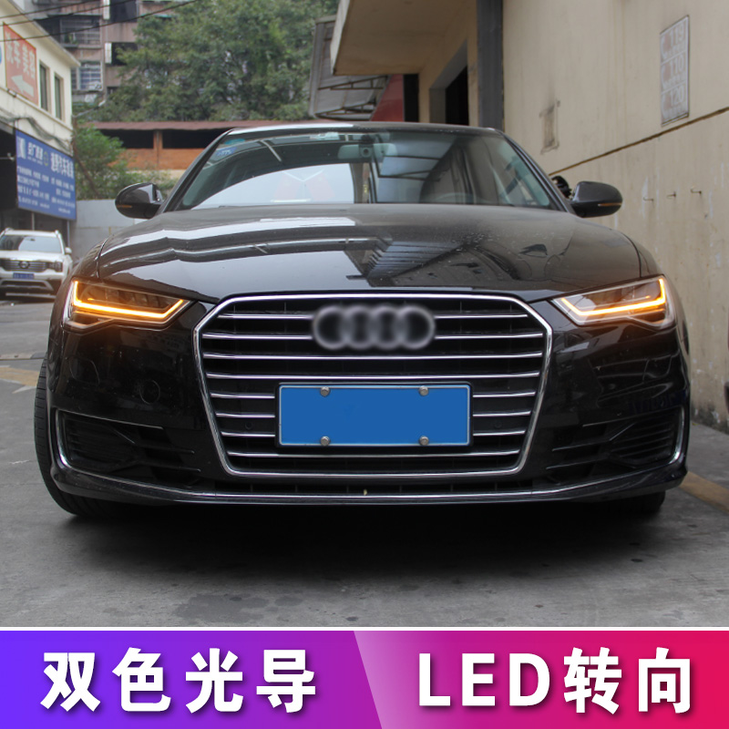 12-18款奥迪A6L大灯总成升级矩阵全LED大灯光导A6老款升级新款C7_虎窝淘