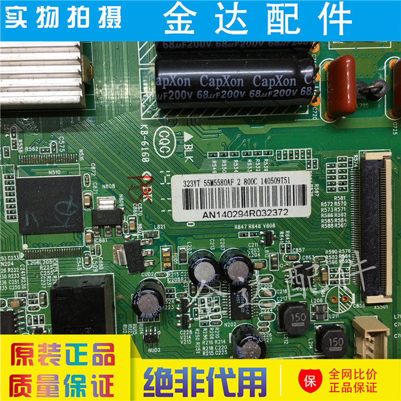 康佳LED55R5500PDF 47R5500PDF 55E550F电视机主板35018765电路板_虎窝淘