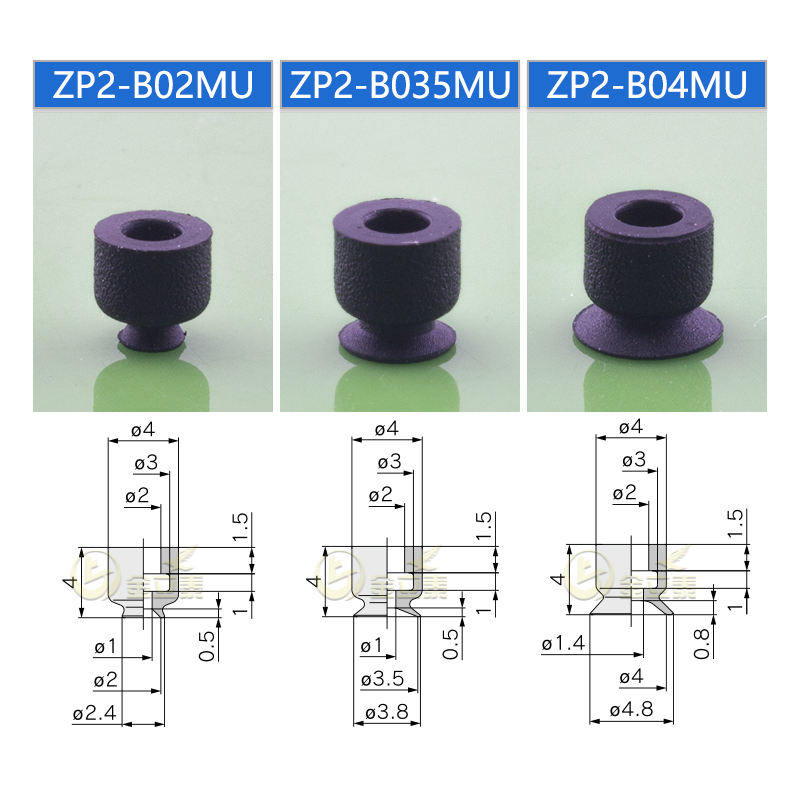 SMC机械手真空吸盘ZP2-B02/035/04/05/06/0810/15MU工业气动配件_虎窝淘