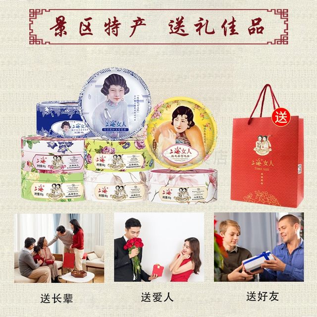 Shanghai Women's Cream Flagship Store Official Old Shanghai Women's ...