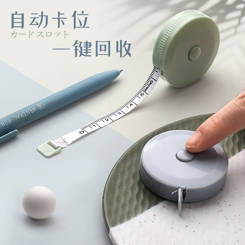 小卷尺迷你皮尺米尺多功能精度2米可爱量三围腰围软尺子测量儿童_虎窝淘