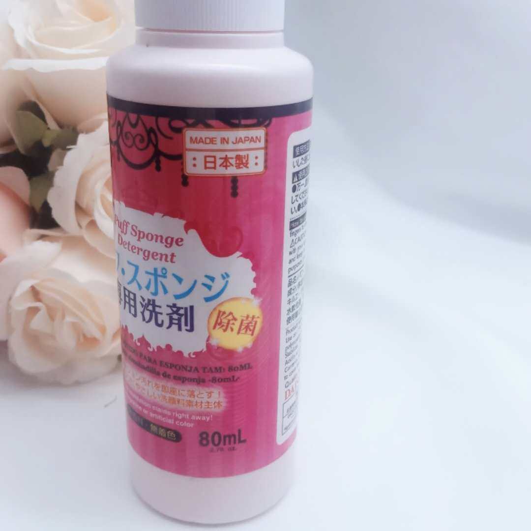 包邮日本大创Daiso粉扑清洗剂美妆蛋海绵化妆刷清洁剂清洗液80ml_虎窝淘