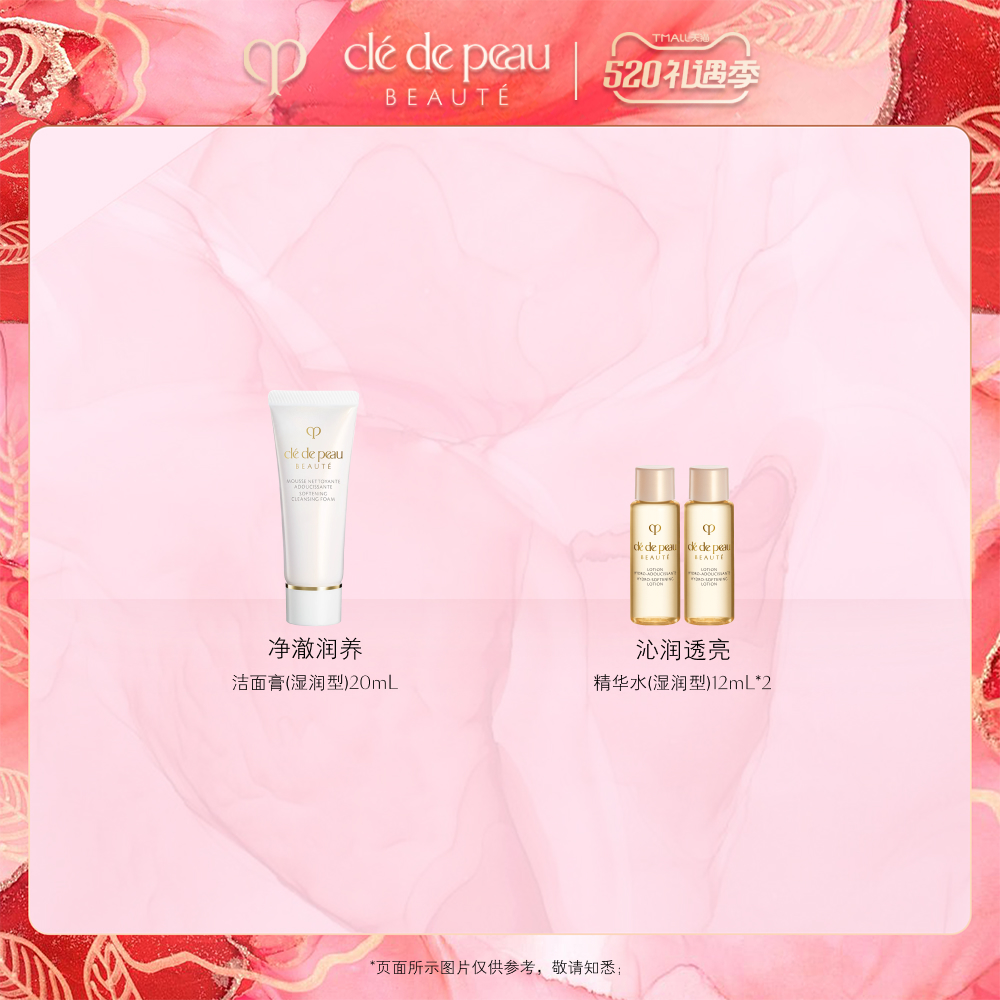 【520礼物】肌肤之钥CPB口红#103女王色琉金唇膏正红_虎窝淘