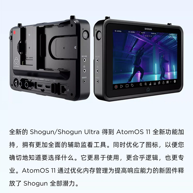Atomos阿童木 SHOGUN Ultra/SHOGUN 7寸摄影摄像监视器适合HDMI微单和SDI电影摄像机8K30 6K60 RAW录制_虎窝淘