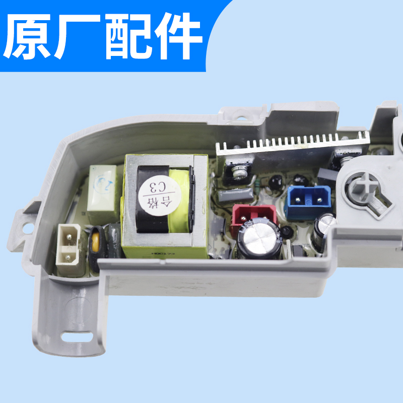 海尔小神童洗衣机电脑板XQB50-918A/M918/M1258一TQB60-M1038主板_虎窝淘