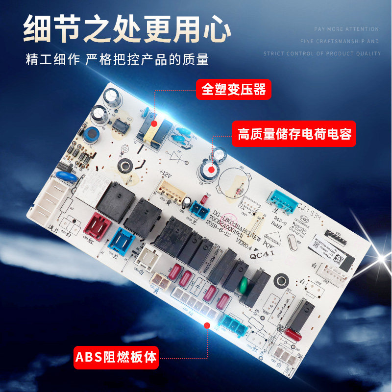 三洋惠而浦洗衣机电脑板DDC/DFC/WDC/WFC85724OG主板DDC100624S/G_虎窝淘