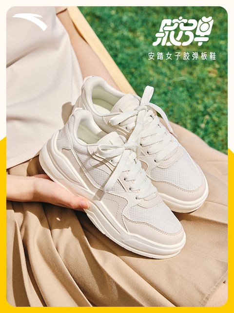 Anta rubber bullets丨Breathable and comfortable soft sole small white ...