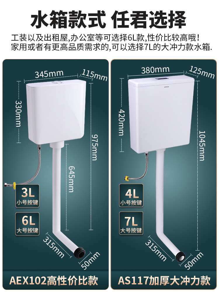 ARROW箭牌蹲便器冲水箱家用卫生间蹲坑厕所冲水箱水箱套装AS117_虎窝淘