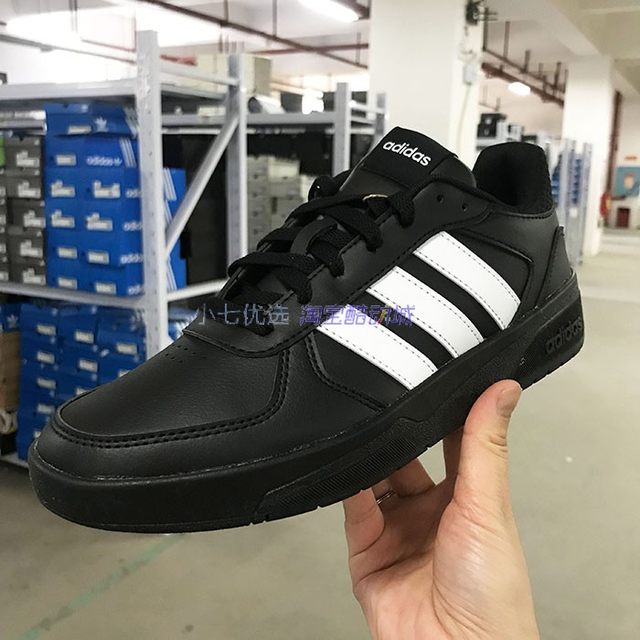 Adidas COURTBEAT retro wear-resistant sports casual shoes for men and ...