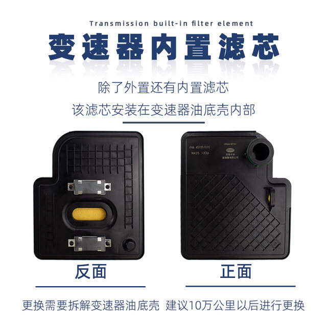 Adaptation to Changan Unit Yidong CS35/85/55Plus Rui Cheng CC dual ...