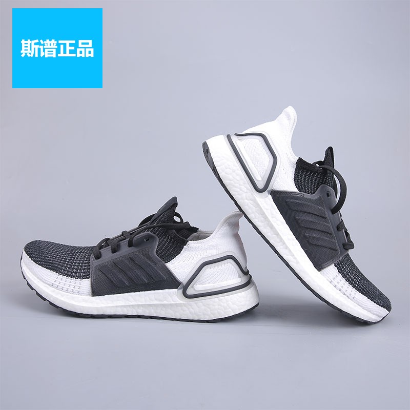 Adidas阿迪达斯UltraBOOST19 UB19男子奥利奥运动跑步鞋B37704_虎窝淘