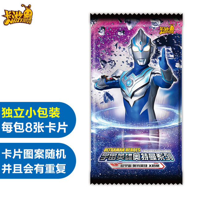 Ultraman Card Classic Version 44 Bullets 36 Bullets GP Cards Zero Jin Card Collection Book ...
