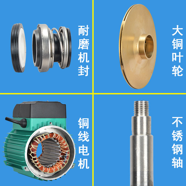 Japan's light spring supercharged pump home use of centrifugal ...