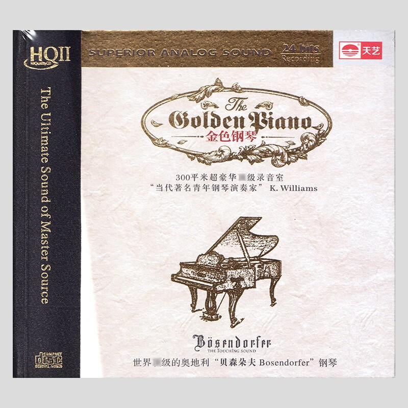 久石让/夜的钢琴曲高品质HIFI试音碟HQCD2发烧碟cd车载光盘碟片_虎窝淘