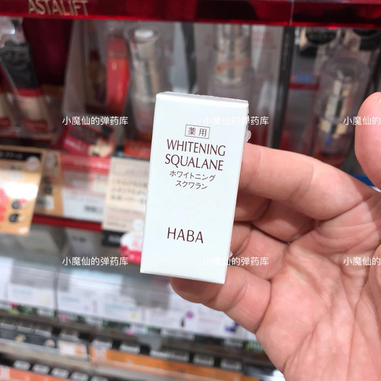 新玫瑰限定~敏感肌的菜日本HABA无添加角鲨烯SQ美容小白油15ML_虎窝淘