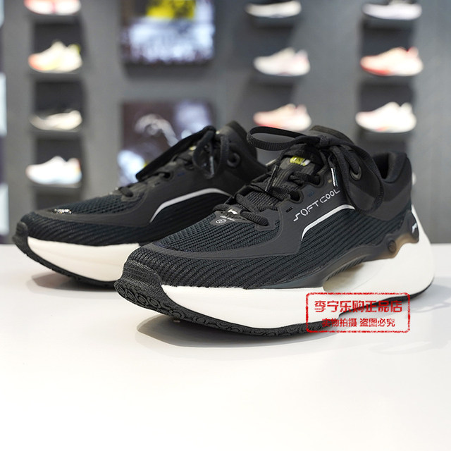 Li Ning SOFT COOL casual shoes women's shoes spring and summer simple ...