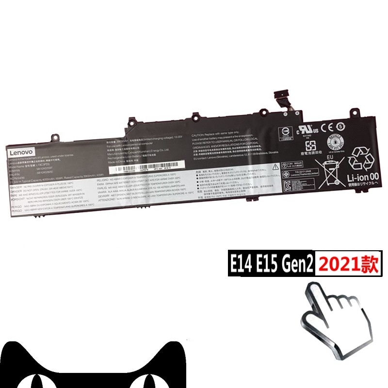 联想E475 E14 e15 L14 L15 e480 E580 E470C E485 E495 E585 e490 E590 L480 L580 L490 R480 R580笔记本电池_虎窝淘